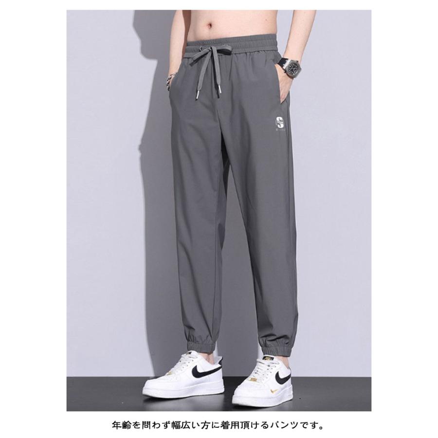 2本セット！アイスシルクパンツ メンズ 送料無料 大きいサイズ 夏 ストレッチ ジョガーパンツ 涼しい 吸水速乾 チノパン 清涼 涼感 ズボン ゴルフ :yuzu371402:DAIM ...