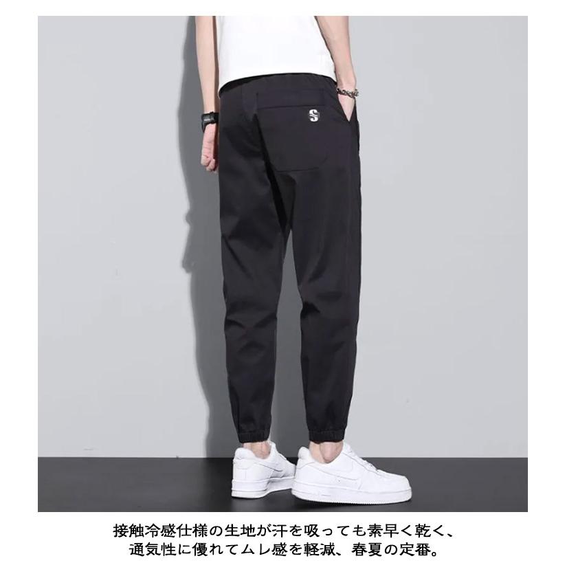 2本セット！アイスシルクパンツ メンズ 送料無料 大きいサイズ 夏 ストレッチ ジョガーパンツ 涼しい 吸水速乾 チノパン 清涼 涼感 ズボン ゴルフ :yuzu371402:DAIM ...