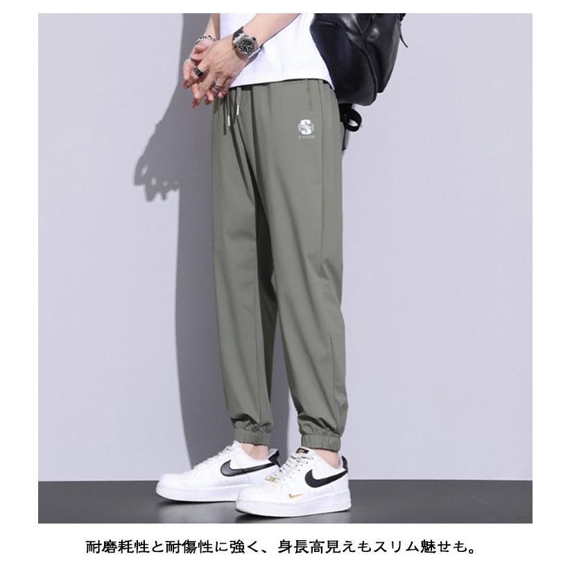 2本セット！アイスシルクパンツ メンズ 送料無料 大きいサイズ 夏 ストレッチ ジョガーパンツ 涼しい 吸水速乾 チノパン 清涼 涼感 ズボン ゴルフ :yuzu371402:DAIM ...