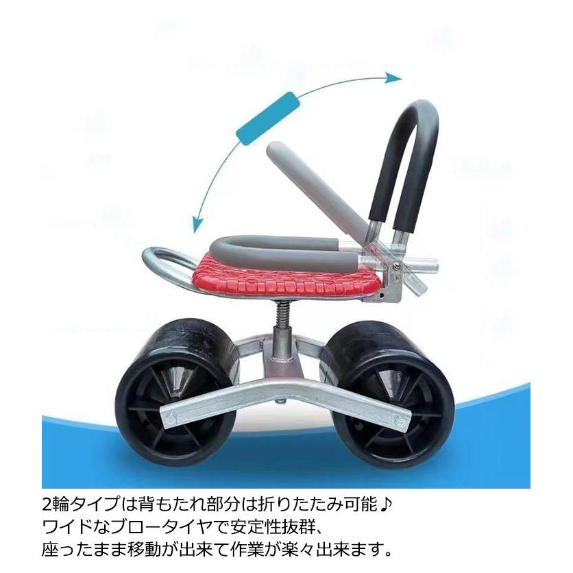 選べる3タイプ 腰掛け台車 座面高さ調節 大型タイヤ付き 回転式 作業イス ガーデンチェアー 農作業用 椅子 イス 背もたれ付き 腰掛 コロコロ移動ラ :yuzu371544:DAIM ...