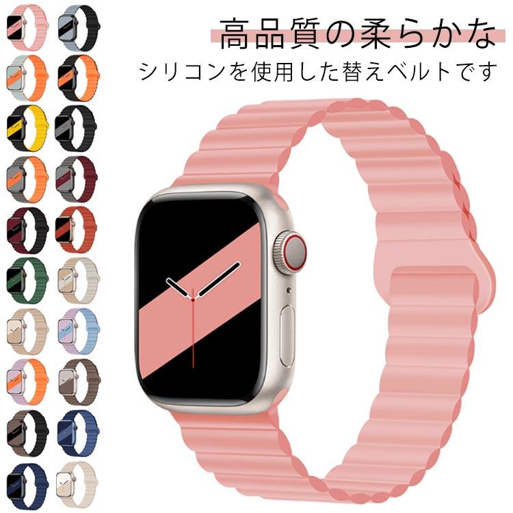 レディース ベルト アップルウォッチ スリム マグネット apple アップルウォッチ 42mm アップルウォッチバンド メンズ watch バンド : yuzuc640741 : DAIM ...