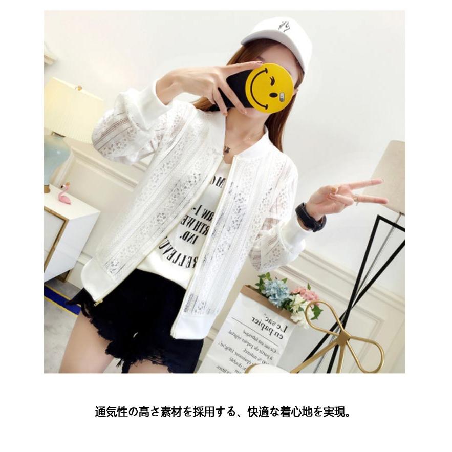 ジップアップ ブルゾン uvカット 透け感 カーディガン 透かし編み スカジャン 可愛 トップス 薄手 レース サマーニット 羽織 メッシュ カーディ : DAIM STORE - 通販 ...