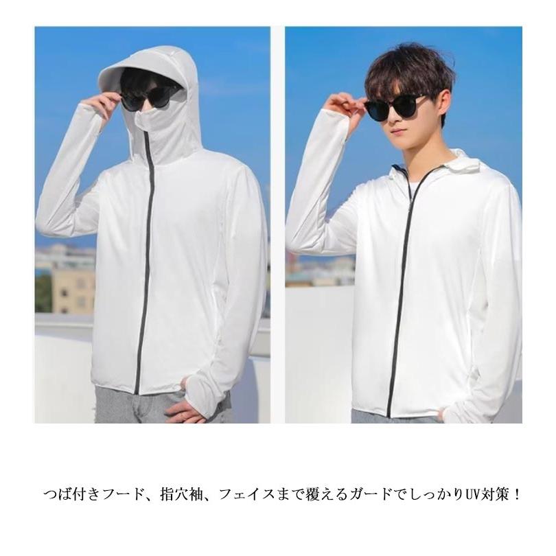 冷房対策 UPF50 パーカー 接触冷感 UVカット ラッシュガード 夏用 メンズ UVパーカー 男女兼用 薄手 冷感 : DAIM STORE - 通販 - Yahoo!ショッピング