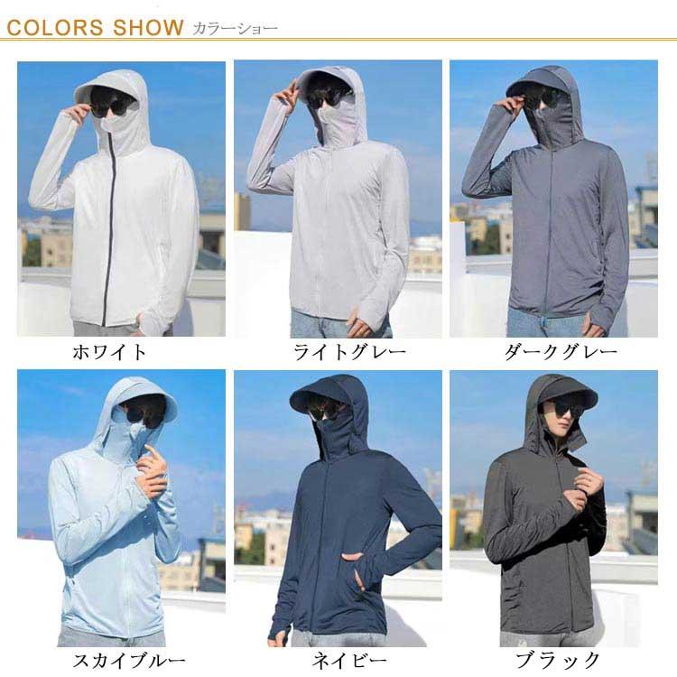 冷房対策 UPF50 パーカー 接触冷感 UVカット ラッシュガード 夏用 メンズ UVパーカー 男女兼用 薄手 冷感 : DAIM STORE - 通販 - Yahoo!ショッピング