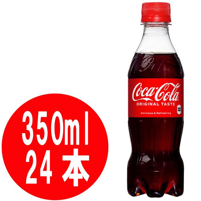 コカ・コーラ 350mlPET×24本 : 大丸電機工業 - 通販 - Yahoo!ショッピング