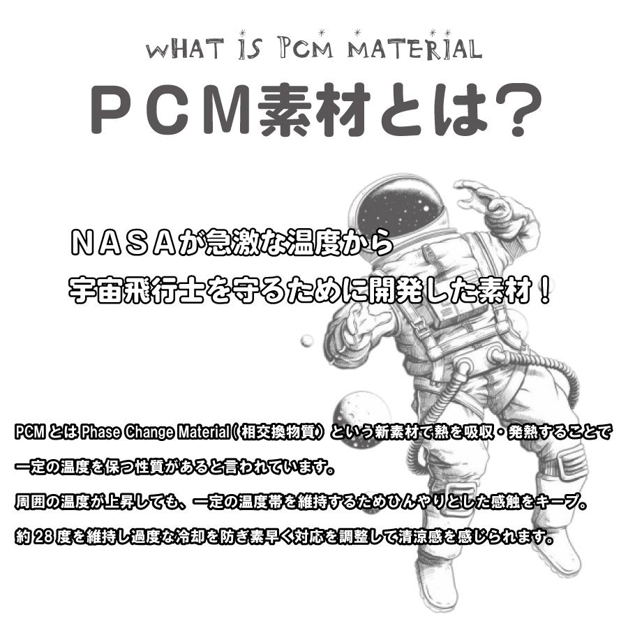 Frosty Ring フロスティリング 熱中症対策 電源不要 繰り返し使える 冷却リング 冷感グッズ 首回りひんやり : 大丸電機工業 ...