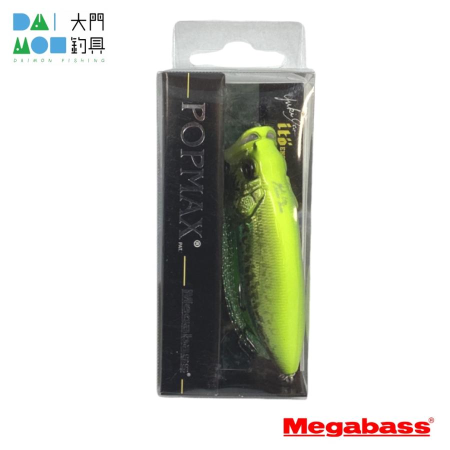 Megabass メガバス バスルアー ポップマックス GG チャートバック バス / MEGABASS POPMAX CHART BACK ...