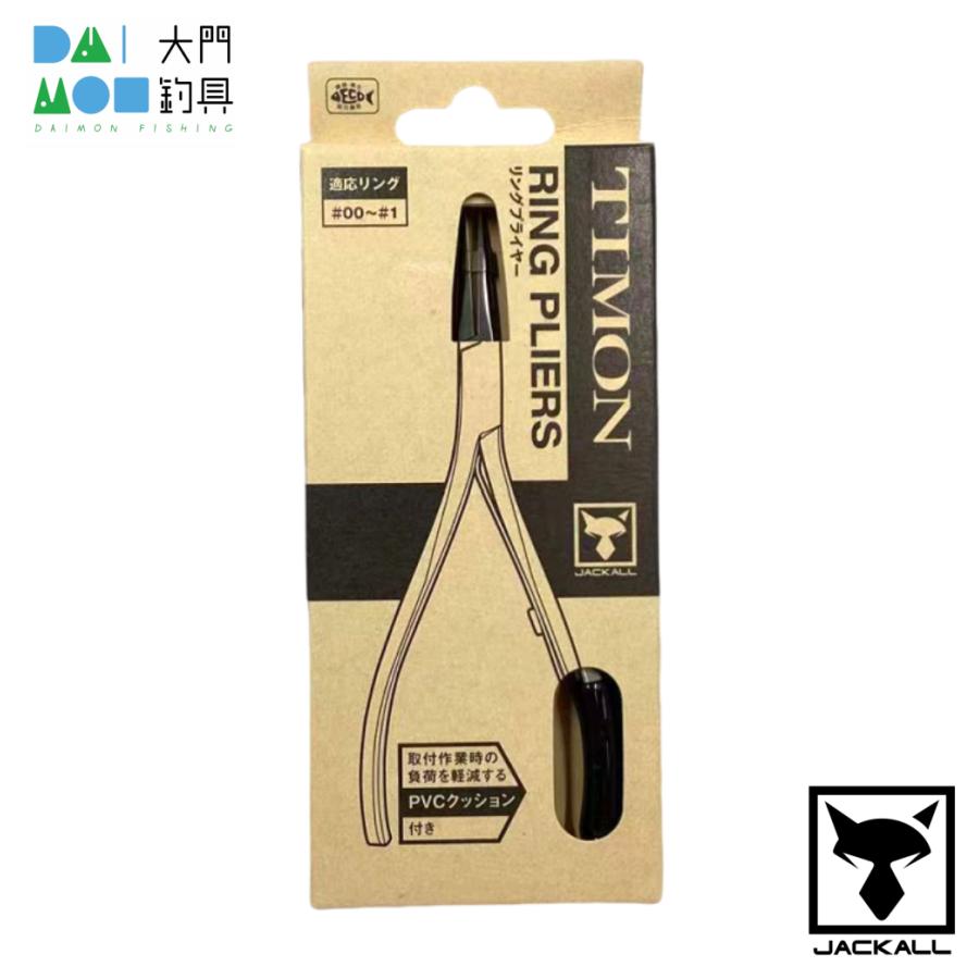 JACKALL（ジャッカル） ティモン リングプライヤー / JACKAL TIMON RING PLIERS : 大門釣具 - 通販 ...