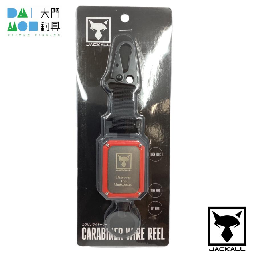 JACKALL ジャッカル カラビナワイヤーリール レッド / JACKAL CARABINER WIRE REEL Red : 大門釣具 ...