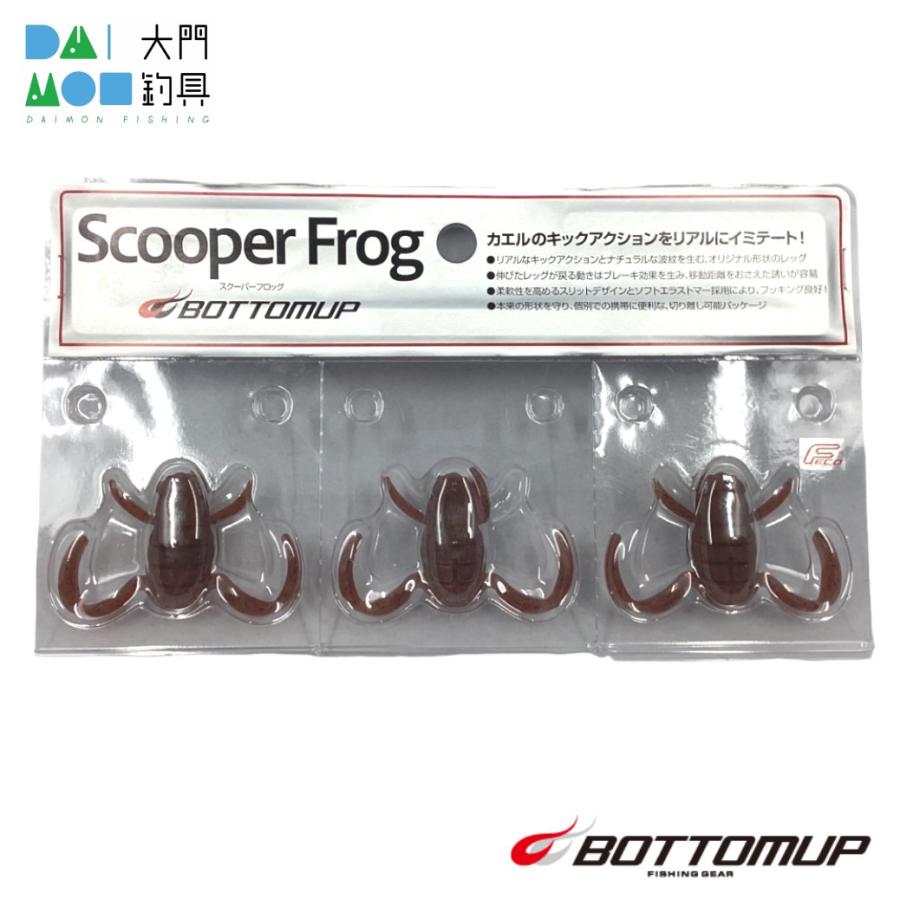 BOTTOMUP ボトムアップ スクーパーフロッグ E006 アカガエル / Scooper Frog : 大門釣具 - 通販 - Yahoo!ショッピング