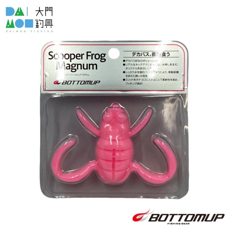 BOTTOMUP ボトムアップ ワーム スクーパー フロッグ マグナム E007 バブルガムピンク / Scooper Frog Magnum #E007 : 大門釣具 - 通販 ...