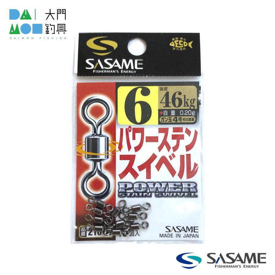 ササメ 210-A パワーステンスイベル 6 SASAME : 大門釣具 - 通販 - Yahoo!ショッピング