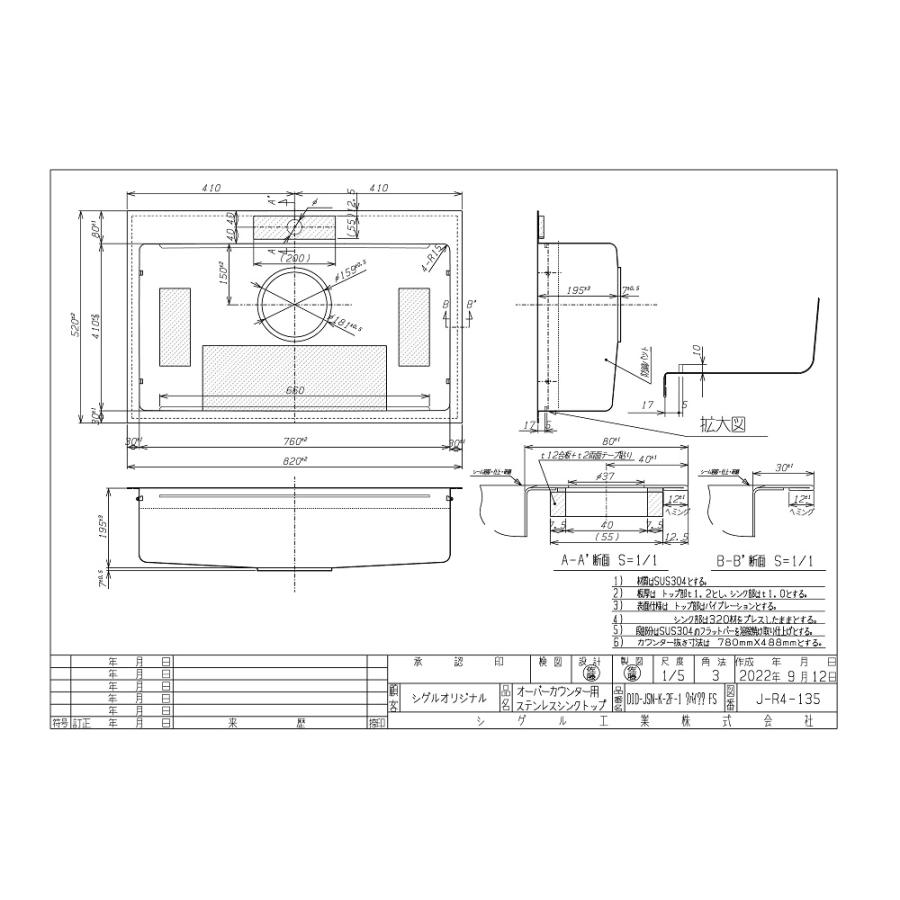 シゲル工業 DID JSN-K 2F FS オーバーシンク ステンレスシンク 制振仕様 : 人工大理石インテリアの大日化成 - 通販 - Yahoo!ショッピング