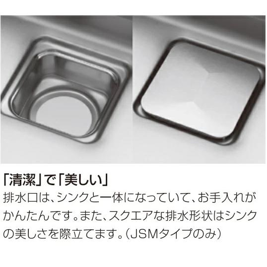 シゲル工業 DID JSM-K 2F FS ※専用排水セット付 制振仕様 オーバーシンク ステンレスシンク : 人工大理石インテリアの大日化成 - 通販 - Yahoo!ショッピング