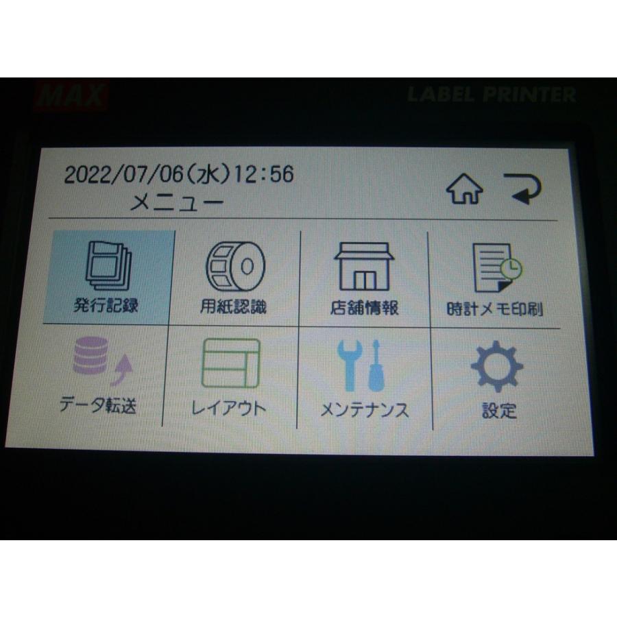 マックス ラベルプリンター LP-503S/basic :lp-503sbasic:大 日 屋 - 通販 - Yahoo!ショッピング