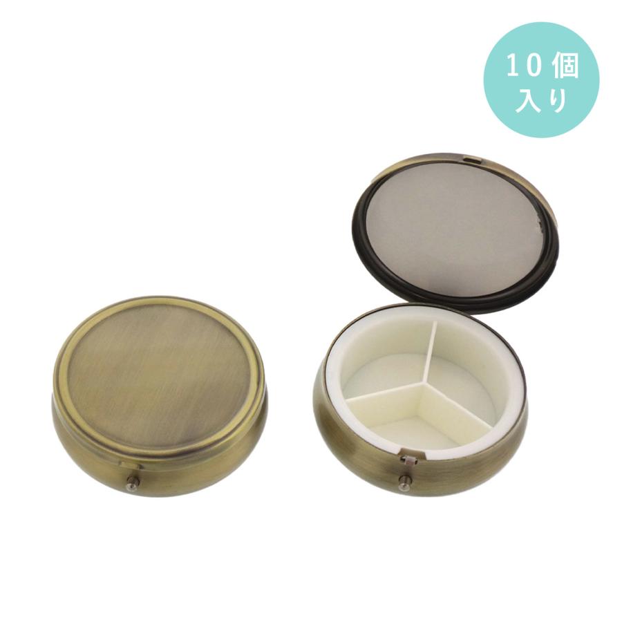 サプリメントケース 丸型 3区画 アクセサリー 耳栓 小物ケース 旅行用 ピルケース B385 アンティーク ブロンズカラー 10個入り 大王製作所 : 大王製作所Yahoo店 - 通販 ...