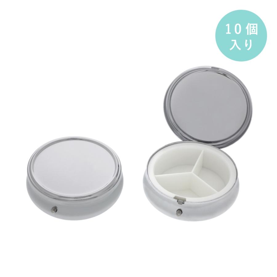 ピルケース 丸型 3区画 シルバー デコベース付き アクセサリーケース サプリメント コンパクトケース B385 10個入 大王製作所 : 大王製作所Yahoo店 - 通販 - Yahoo ...