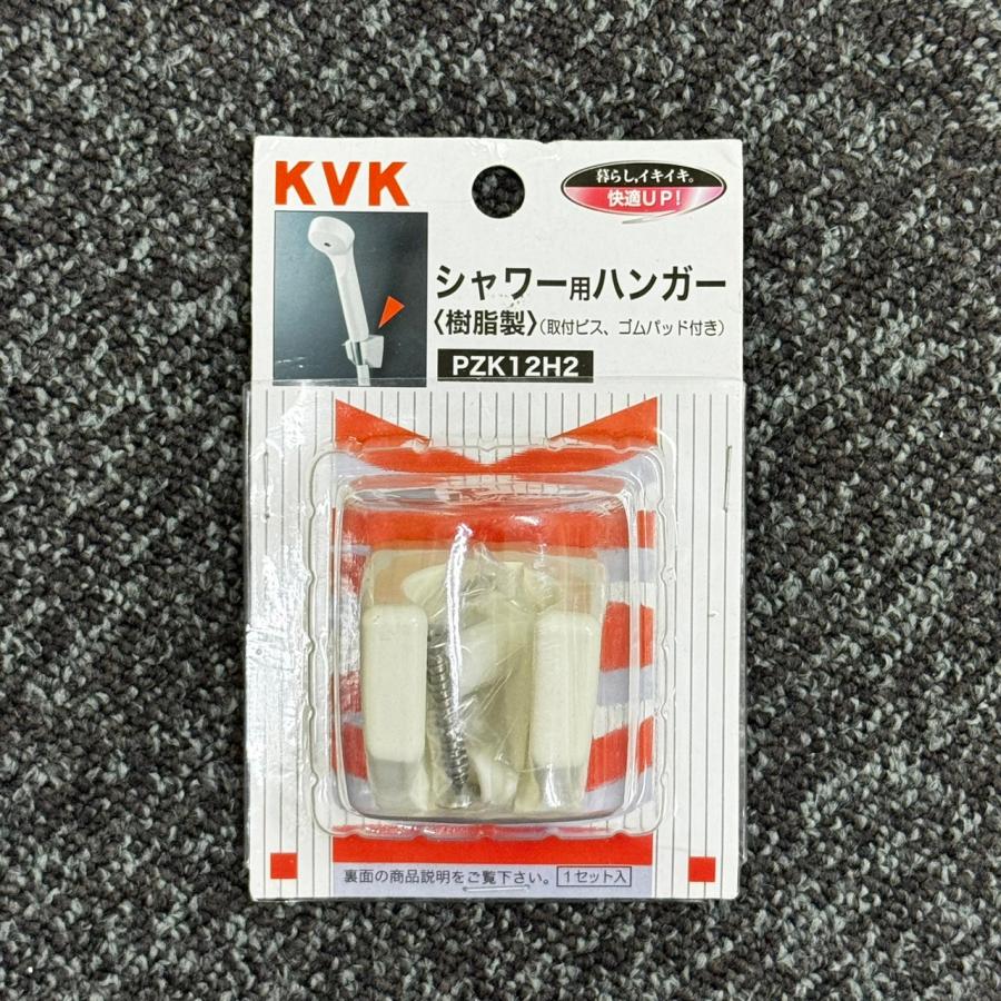 PZK12H2 在庫限り KVK シャワー用ハンガー : daioushop-ys - 通販 - Yahoo!ショッピング