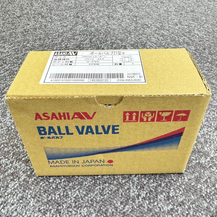 20A 20mm(3/4") ソケットJIS 在庫限り アサヒAV 旭有機材 ボールバルブ21型α U-PVC EPDM 管55950 : DaiouStore-Pro - 通販 ...