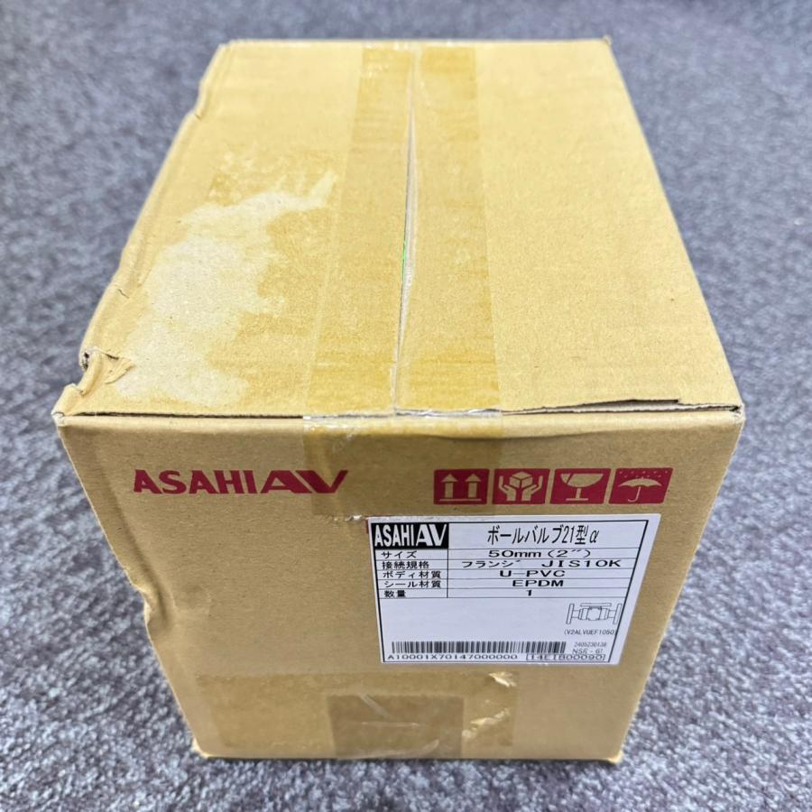 50A 50mm(2) フランジJIS10K 在庫限り アサヒAV 旭有機材 ボールバルブ21型α U-PVC EPDM 管55955 : DaiouStore-Pro - 通販 ...