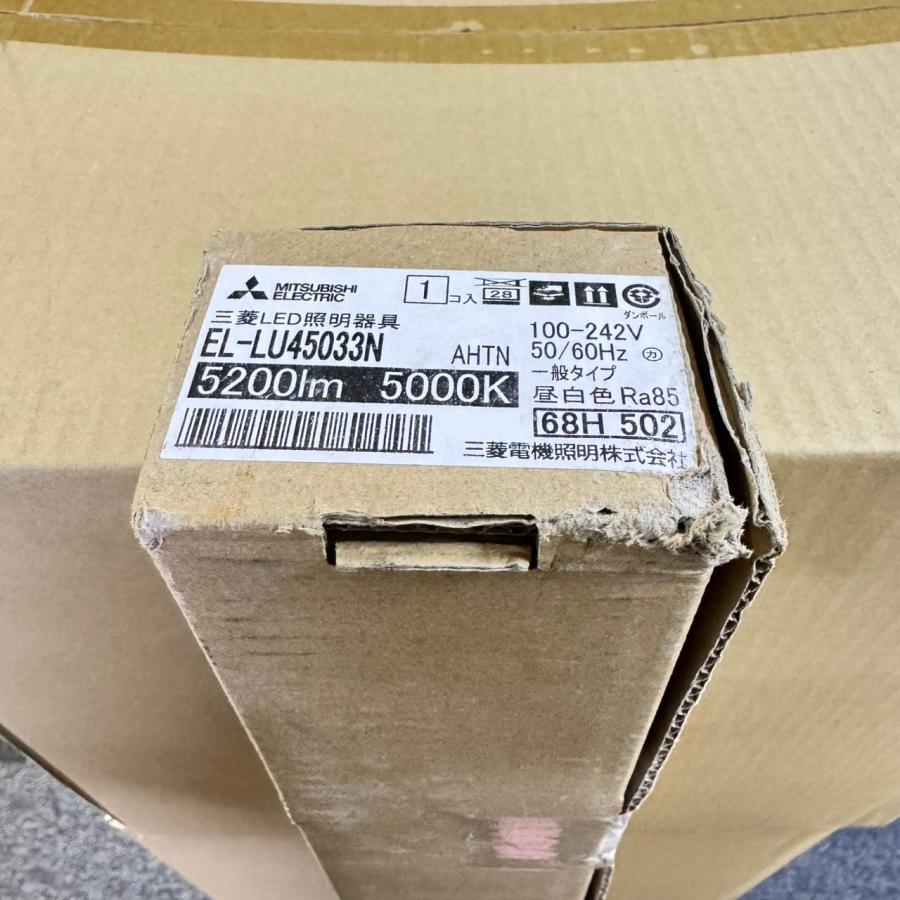 EL-LU45033N AHTN 在庫限り 外箱傷み 三菱 LEDライトユニット形ベースライト ライトユニット 昼白色 2024年製 管 ...