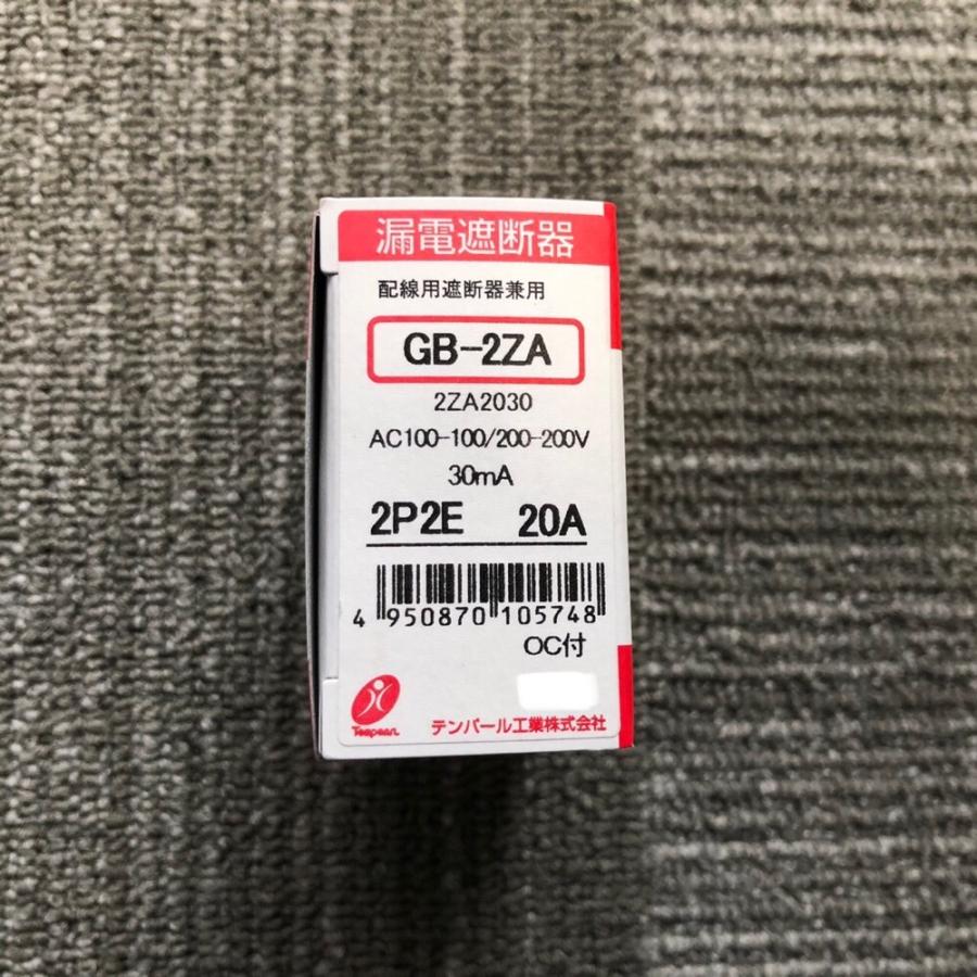 GB-2ZA 2P2E 20A 30mA テンパール 漏電遮断器 2021年製 管43960 : DaiouStore-Pro - 通販 ...