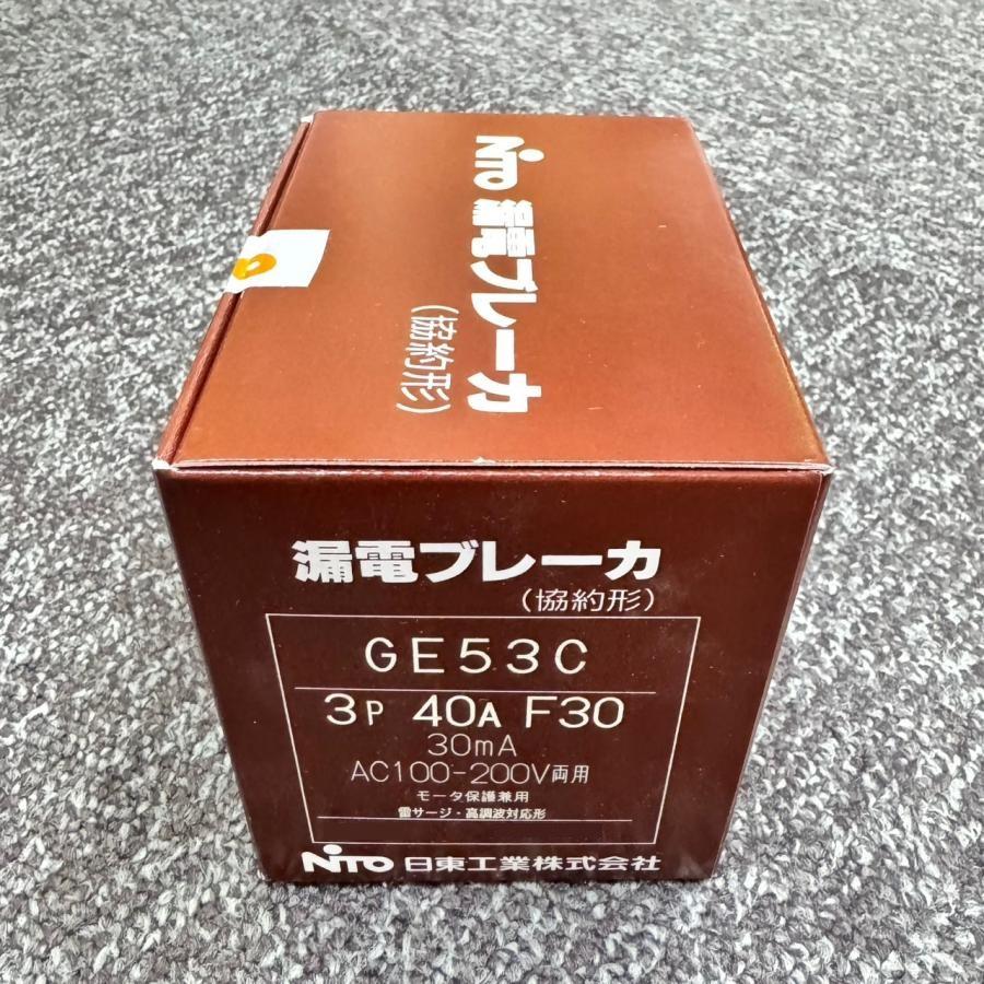 GE53C 3P 40A F30 在庫限り 日東工業 NITO 漏電ブレーカ 協約形 2023年製 管55061 : DaiouStore-Pro - 通販 - Yahoo!ショッピング