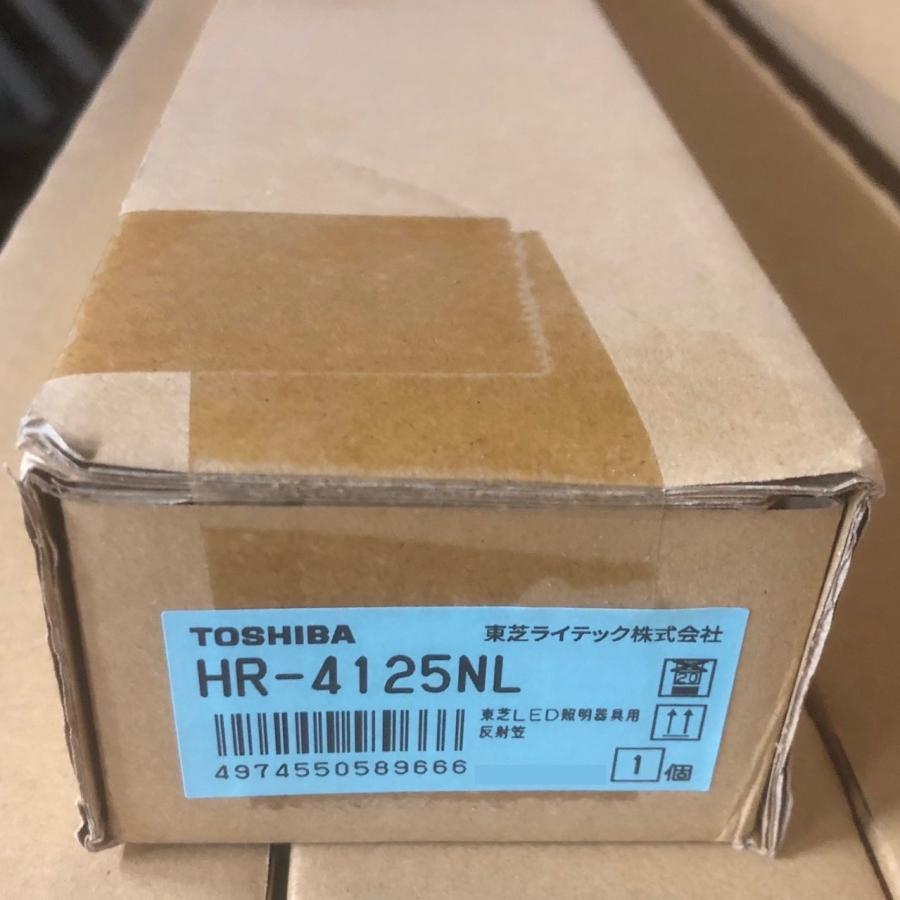 HR-4125NL 在庫限り 東芝 TOSHIBA TENQOOシリーズ 40タイプ 器具本体 直付形 片反射笠 2022年製 管43315【別配送商品】 : DaiouStore-Pro ...