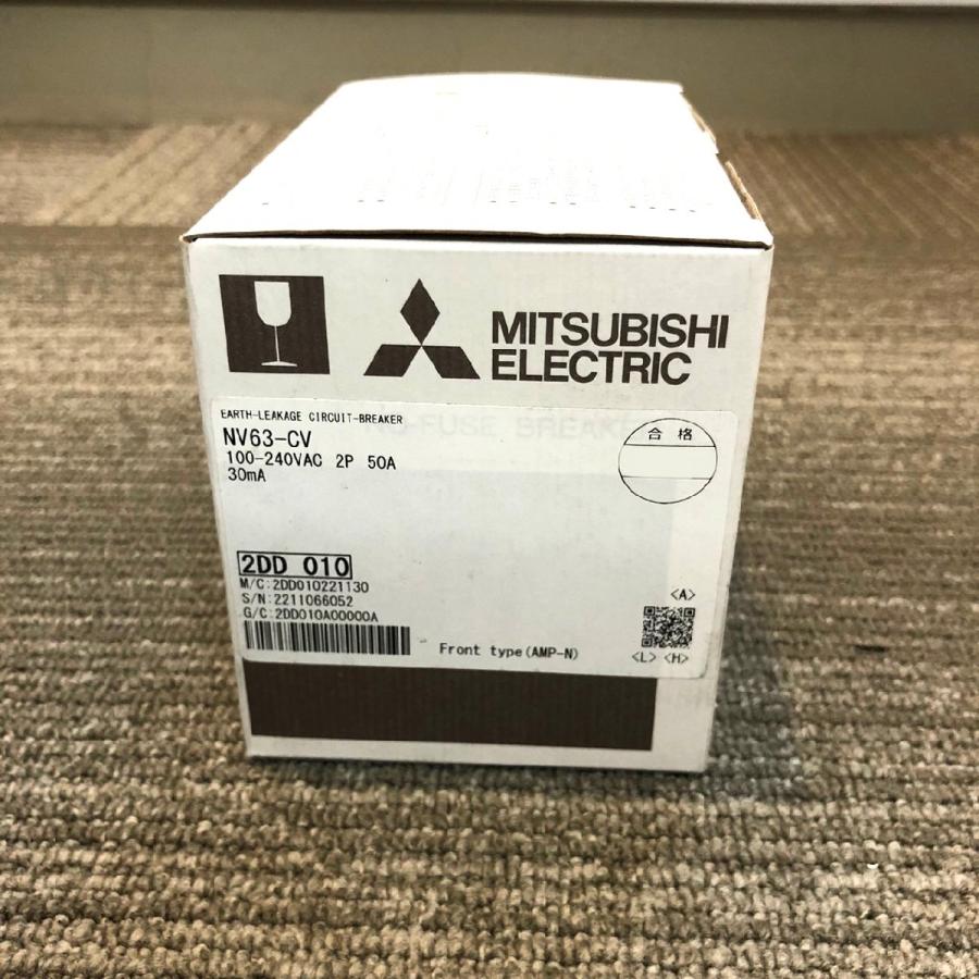 NV63-CV 2P 50A 三菱 MITSUBISHI AC100-240V 30MA 漏電遮断器 2022年製 管47930 ...