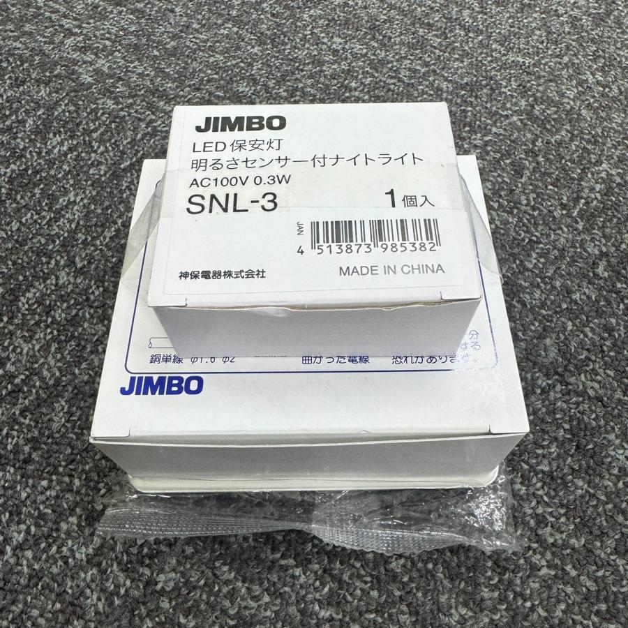 SNL-3 NT-5UV WJD-NT 在庫限り 神保 JIMBO LED保安灯 明るさセンサー付ナイトライト 専用コンセント プレート : DaiouStore-Pro - 通販 ...