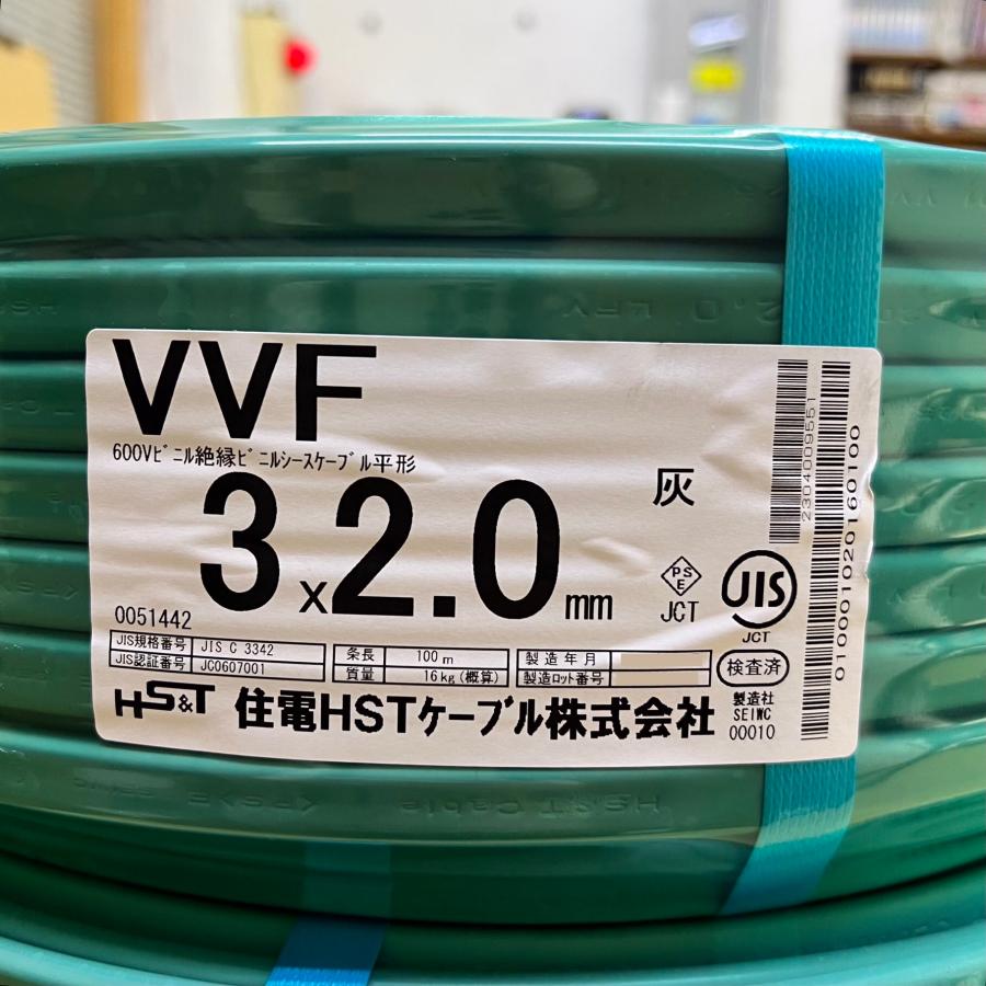3×2.0mm VVFケーブル 100m 在庫限り 住電日立 住電HST 赤白黒 2025年製 管54941【別配送商品】 : DaiouStore-Pro - 通販 - Yahoo!ショッピング