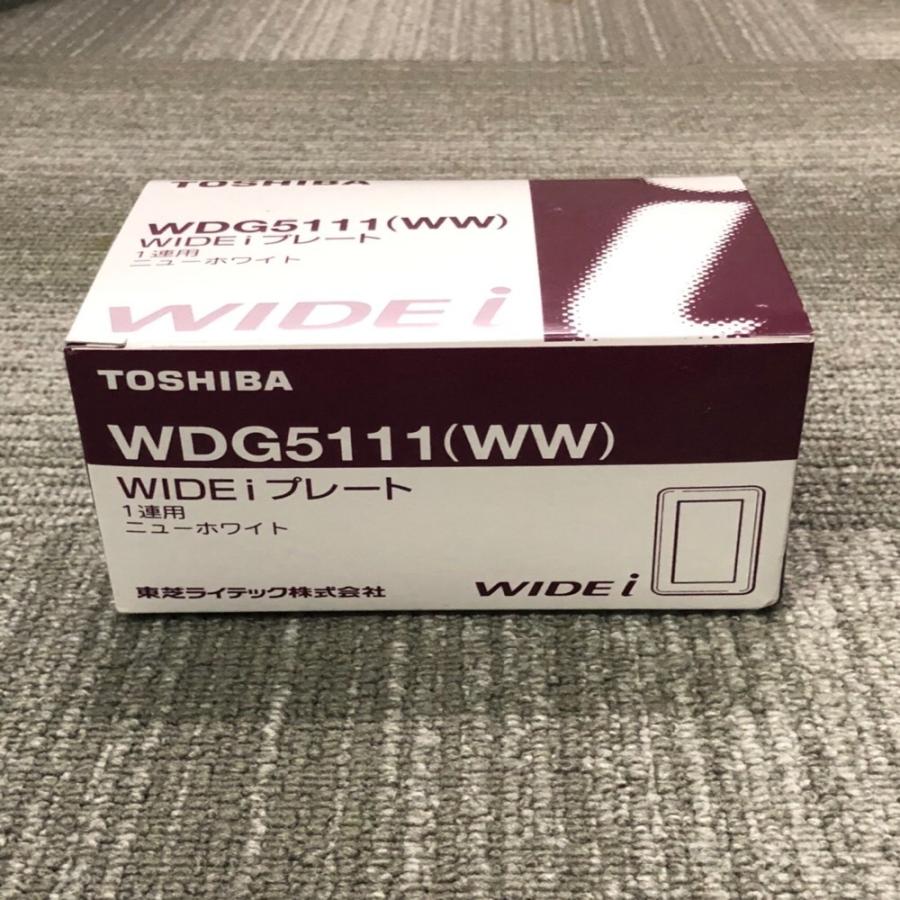 WDG5111(WW) 在庫処分 10個入1箱 東芝 TOSHIBA WIDEi プレート 1連 ニューホワイト 2019年製 管33348 ...