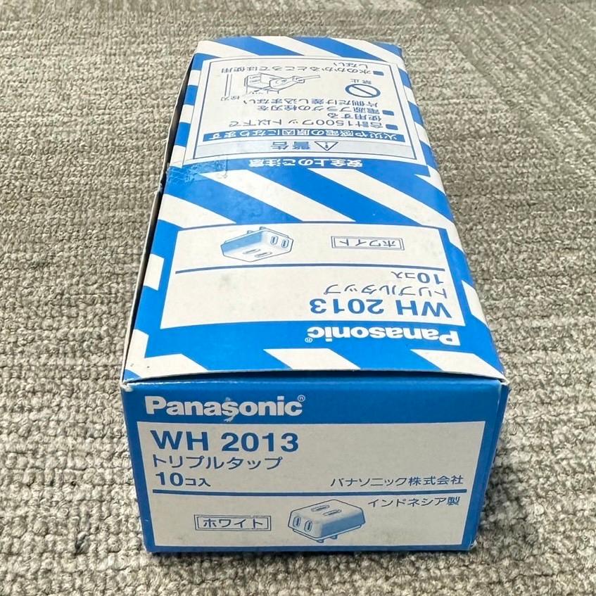 WH2013 10個入1箱 在庫限り 開封未使用品 パナソニック Panasonic トリプルタップ ホワイト 2022年製 管52186 ...