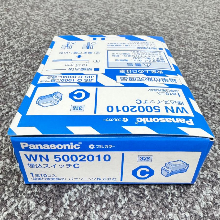 WN5002010 10個入1箱 在庫限り パナソニック フルカラースイッチC 2024年製 管58364 : DaiouStore-Pro - 通販 - Yahoo!ショッピング