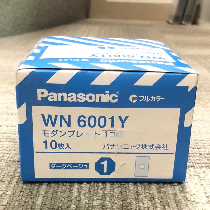 WN6001Y 10個入1箱 在庫1点限り Panasonic パナソニック モダンプレート1コ用(ダークベージュ) 2019年製 管46527 : DaiouStore-Pro - 通販 ...