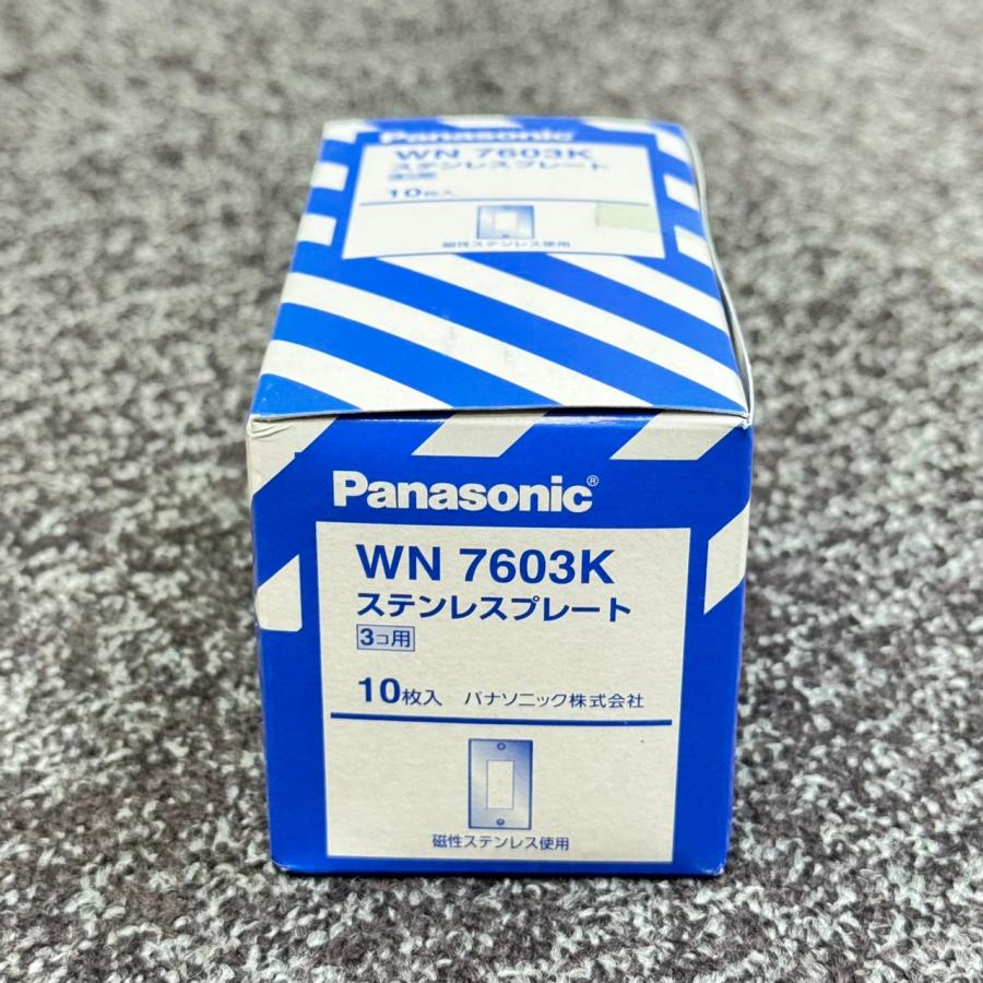 WN7603K 10枚入1箱 在庫限り パナソニック Panasonic ステンレスプレート 3コ用 2025年製 管58293 ...