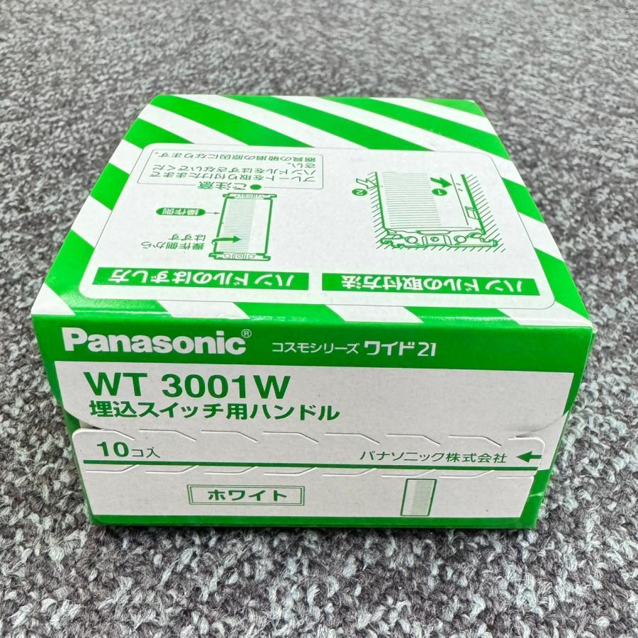 WT3001W 10個入1箱 パナソニック Panasonic 埋込スイッチハンドル 2023年製 管57720 : DaiouStore-Pro - 通販 - Yahoo!ショッピング