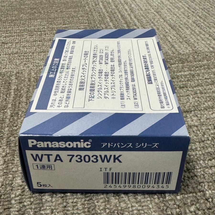 WTA7303WK 5枚入1箱 外箱傷み 在庫限り パナソニック アドバンスシリーズ簡易耐火スイッチプレート(1連用) マットホワイト 2021年製 管56448 : DaiouStore ...