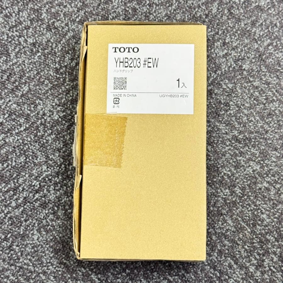 YHB203 #EW 在庫処分 TOTO ハンドグリップ ホワイトウッド 2019年製 管56188 : DaiouStore-Pro ...
