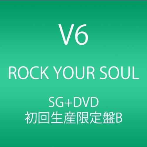 ROCKYOURSOUL(初回生産限定)(SINGLE+DVD)(ジャケットパターンB)/V6/中古CD : WEB書店 代理販売ドットコム - 通販 - Yahoo!ショッピング