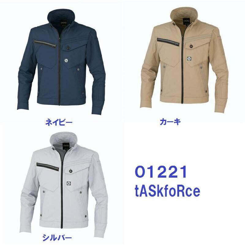 NCクロスストレッチブルゾン タスクフォース 01221 tASkfoRce 3シーズン対応 作業服 作業着 : 01221oka : 作業服・作業用品のダイリュウ - 通販 - Yahoo ...