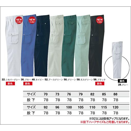 カーゴパンツ TS DESIGN 7103 春夏 作業服・作業着 クールビズ(1476244) :1476244:作業服・作業用品のダイリュウ - 通販 - Yahoo!ショッピング