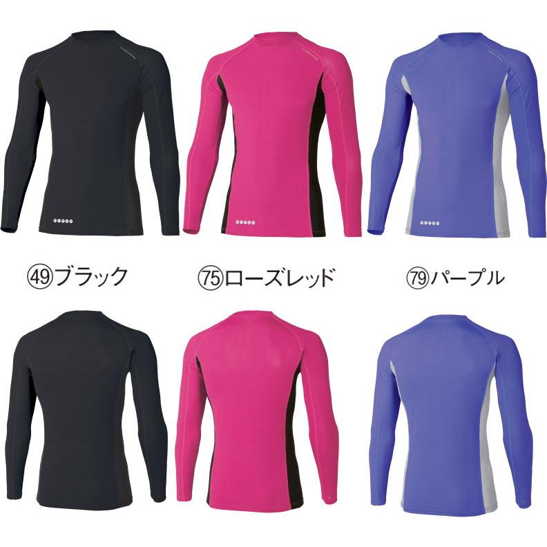 インナー 長袖 長袖アンダーレイヤー 47068 M L LL クロダルマ KURODARUMA ストレッチ 吸汗速乾 高通気性 接触冷感 ...