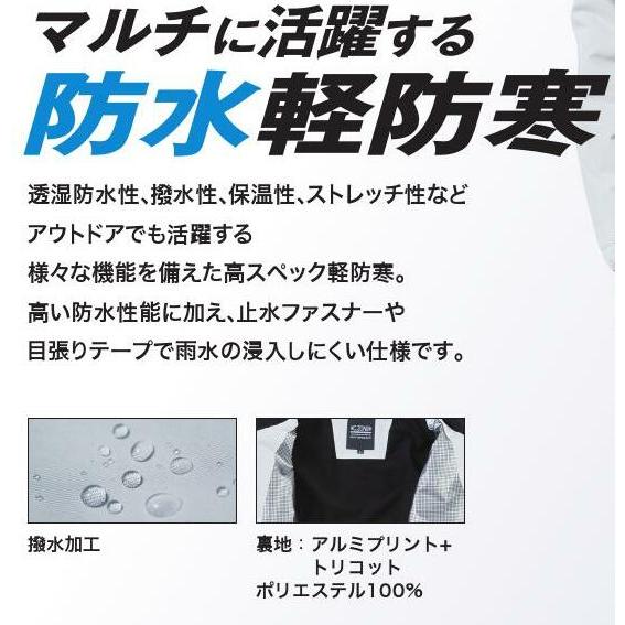 防水防寒パンツ ジーベック 500 3L 軽防寒 xebec 防寒着 男女兼用 : 500xe-b : 作業服・作業用品のダイリュウ - 通販 - Yahoo!ショッピング