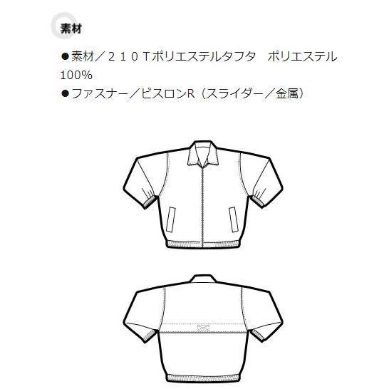 裏メッシュブルゾン アイトス AZ-50102 男女兼用 3L 4L スタッフブルゾン AITOZ :50102az-b:作業服・作業用品のダイリュウ - 通販 - Yahoo!ショッピング