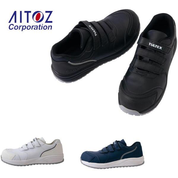 安全靴 タルテックス 静電(制電) AZ-51669 男女兼用 マジック 耐滑・耐油 TULTEX : 51669az : 作業服・作業用品のダイリュウ - 通販 - Yahoo!ショッピング
