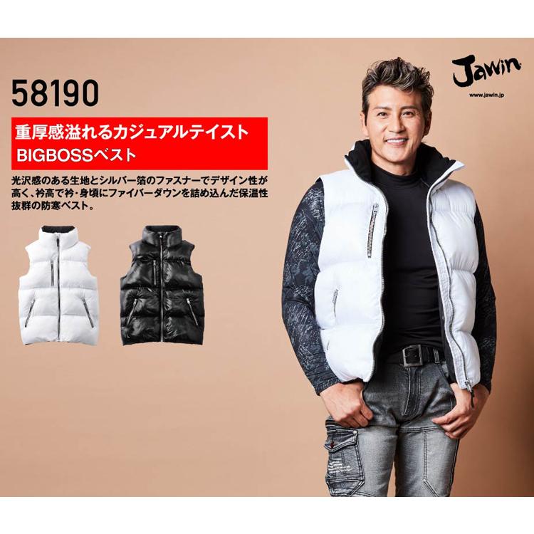防寒ベスト カジュアルテイスト BIGBOSSベスト Jawin ジャウィン 58190 自重堂 Jicyodo 防寒着 EL :58190jic-b:作業服・作業用品のダイリュウ - 通販 ...