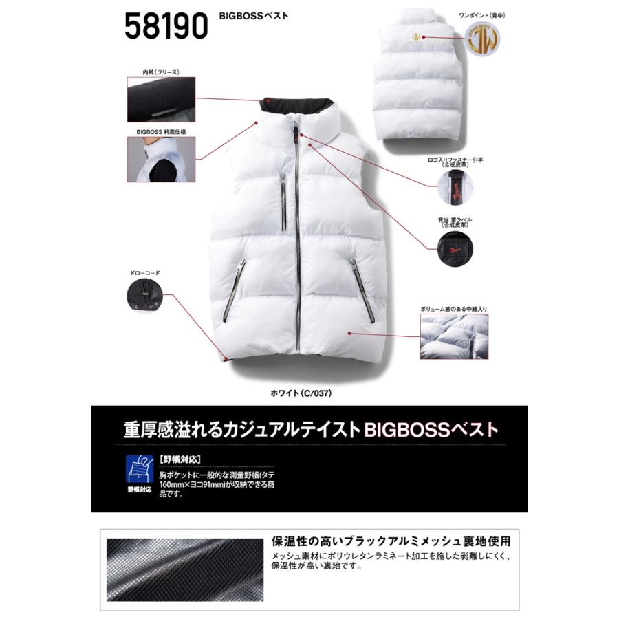 防寒ベスト カジュアルテイスト BIGBOSSベスト Jawin ジャウィン 58190 自重堂 Jicyodo 防寒着 EL :58190jic-b:作業服・作業用品のダイリュウ - 通販 ...