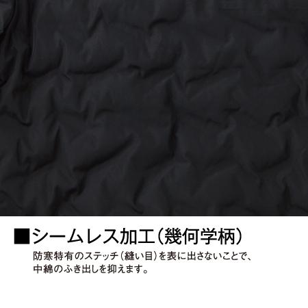 自重堂 防寒ベスト シームレス防寒ベスト ジャウィン Jawin 58610 Jicyodo 防寒着 4L : 作業服・作業用品のダイリュウ - 通販 - Yahoo!ショッピング