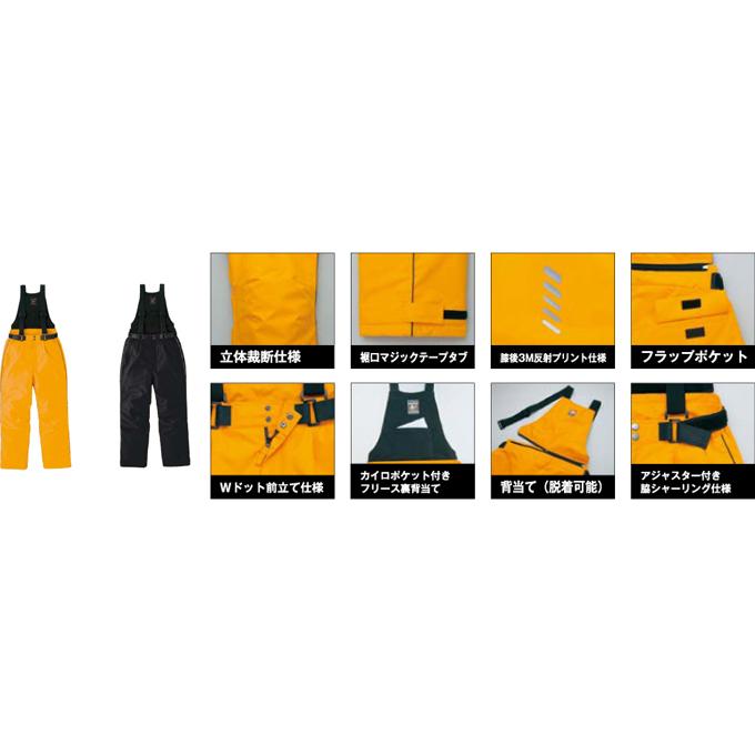 防寒ズボン (防寒サロペット) アイトス AZ-6064 光電子 4L 5L -30℃対応 : 作業服・作業用品のダイリュウ - 通販 - Yahoo!ショッピング